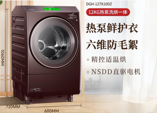 The most expensive washing machine, one is comparable to a car, would ...