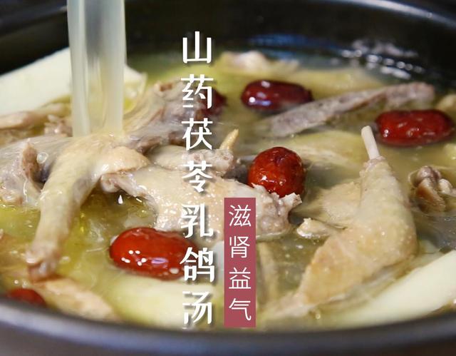 One pigeon wins nine chickens!The pigeon soup is boiled like this ...