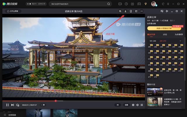 How to convert Tencent qlv file to mp4?This method will teach you step ...