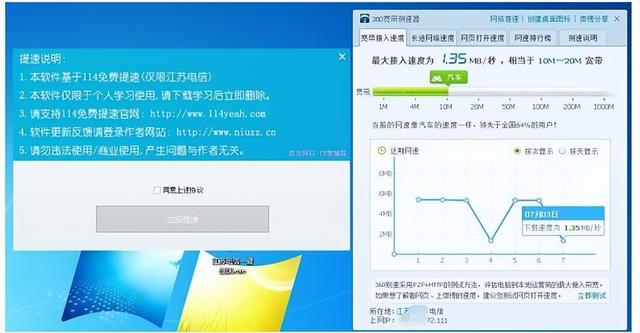 What is the difference between dial-up and broadband Internet access ...