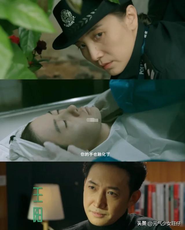 Fairy lineup! Director Feng Xiaogang! Wang Zha's suspenseful new drama is coming - iMedia