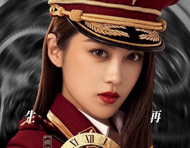 1.16 Drama: Mu Ziyang Dong Zijian Hai Qing Huang Bo Mei Ting Yang Yang Guo Jingfei Ren Min Wang ...