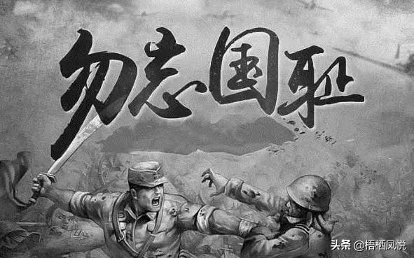 The Centennial Tradition of Japan's Assassination of the Prime Minister ...