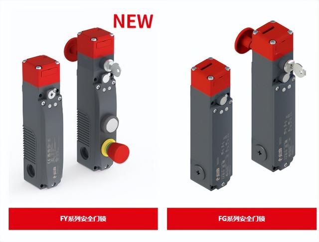 Leuze partner Pizzato launches new product: FY series safety door lock ...