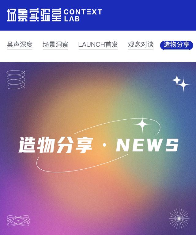 [Scenario Lab] The Scenario Era of 5G Business - iMedia