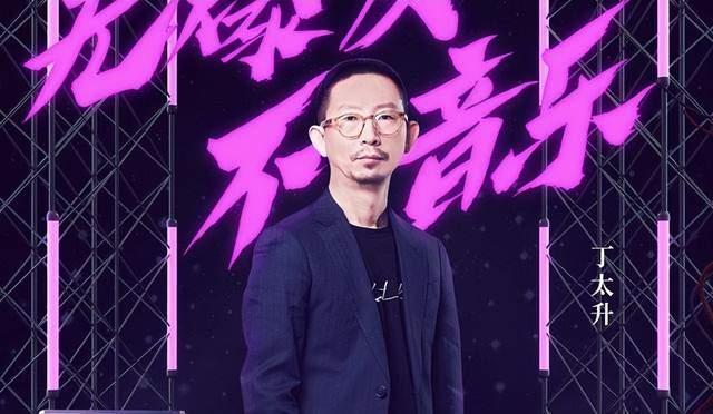 There is no representative work, but he is a judge, when will the clown ...