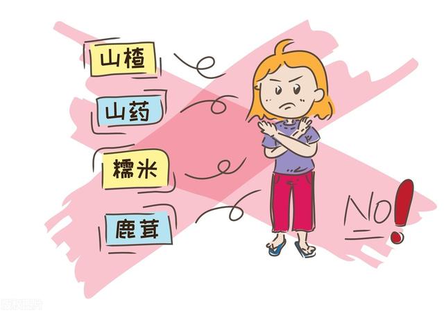 Scientific interpretation of traditional confinement taboos - iMedia
