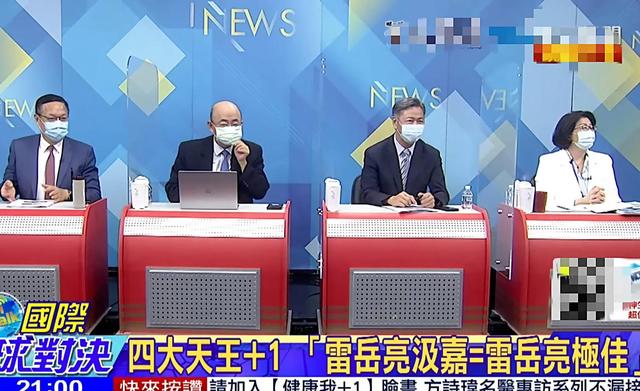 Four Heavenly Kings + 1 - Lei Qian, Lai Yueqian, Guo Zhengliang, Jie ...