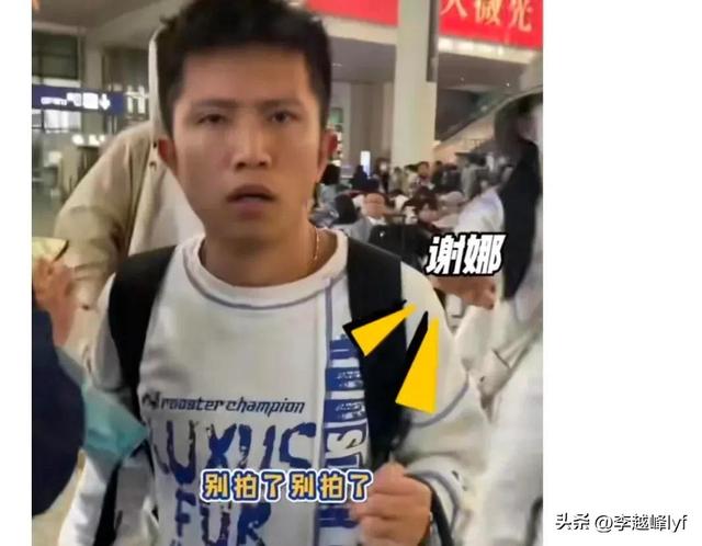 Assistant Xie Na called passers-by's mobile phone angrily. Netizen ...