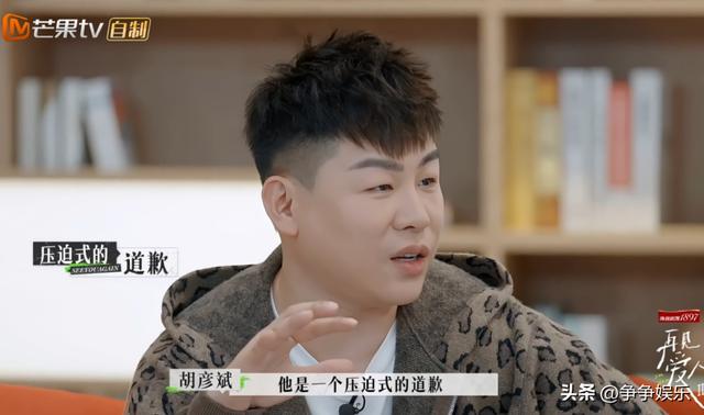 [Goodbye lover] Hu Yanbin and Zhang Wanting tell the truth: Lu Ge's ...