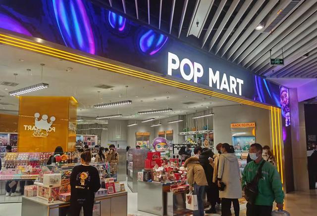 We are very optimistic about Bubble Mart, but he needs to find a ...