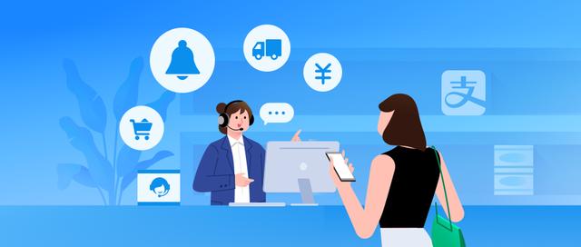 Alipay's "Merchant Transaction Complaint Service System" launched - iMedia