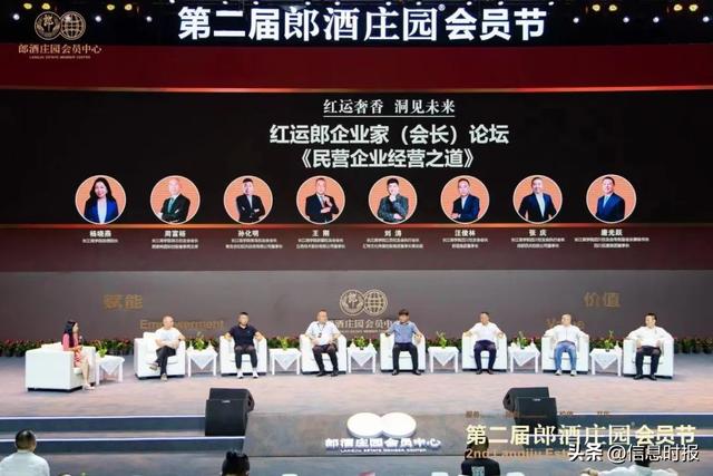 Wang Junlin released the five value systems of Langjiu to interpret the ...