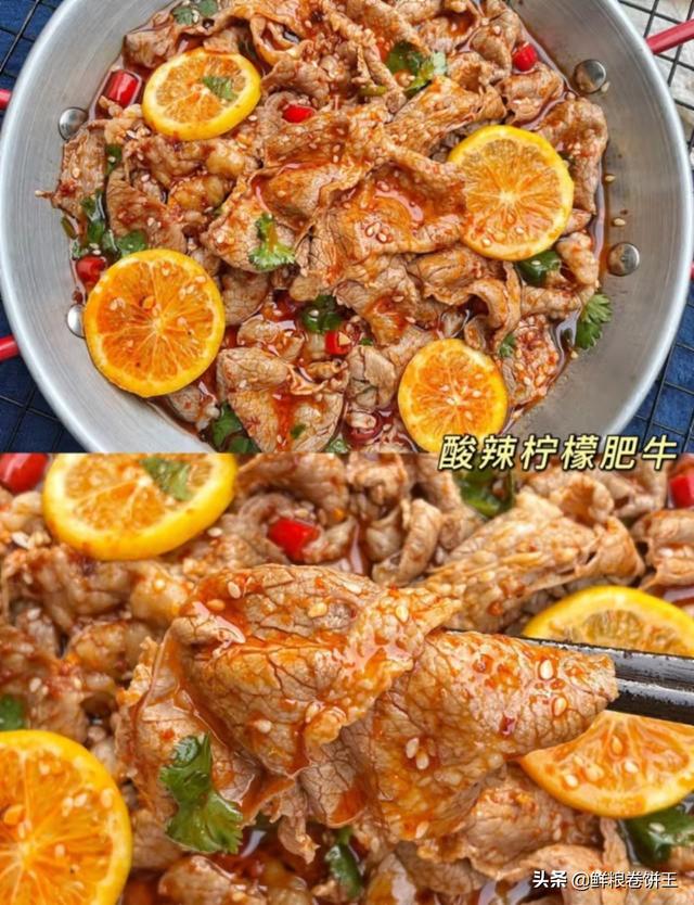 Delicious and not greasy!Fragrant and spicy lemon fat beef, rice is not ...