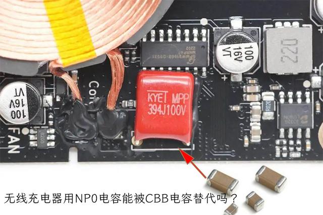 Can NP0 capacitors for wireless chargers be replaced by CBB capacitors ...