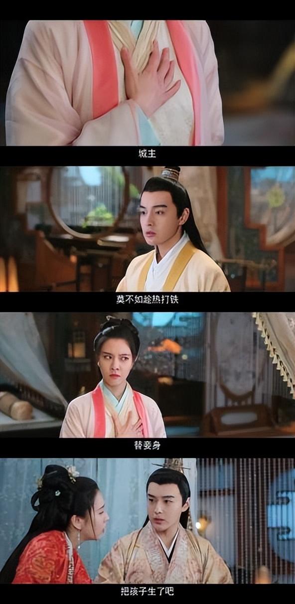 Song Yanfei and Zhang Haowei's new drama soul exchange, men can also ...
