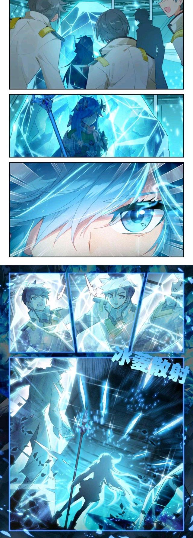 Ultimate Douluo: Bai Xiuxiu was arrested and turned into a beautiful ...