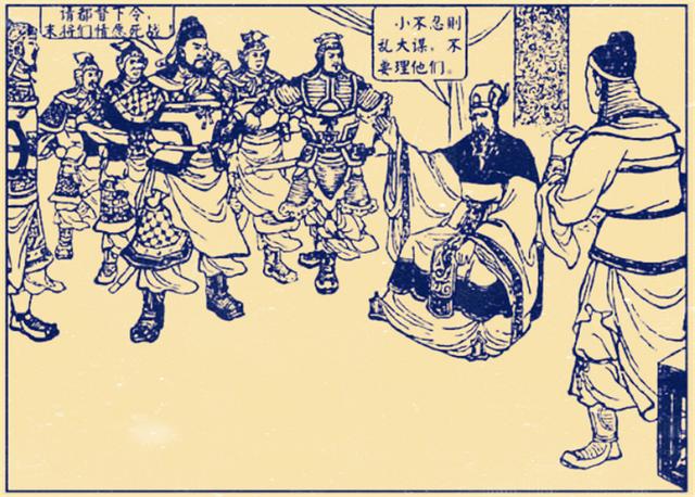 What did Zhuge Liang think before his death?Perfect interpretation of ...