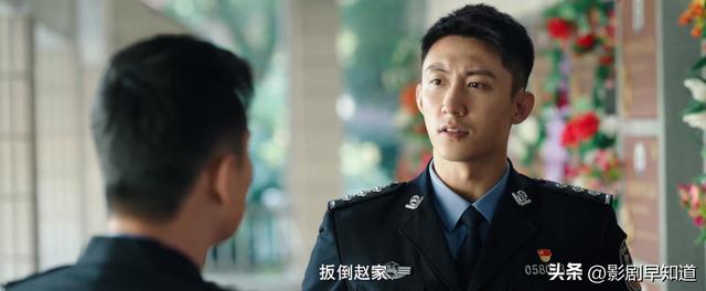 "Punishment" Zhao Si knows the existence of his younger brother Chang ...