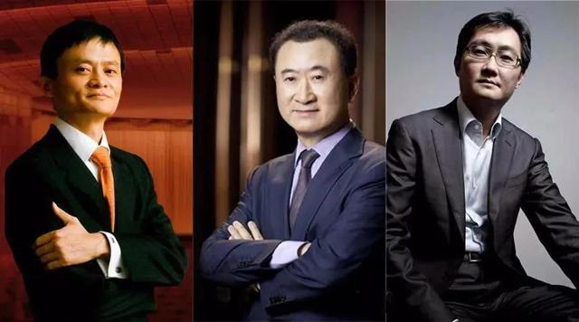 Look at the fathers of Jack Ma, Ma Huateng and Wang Jianlin, do you ...