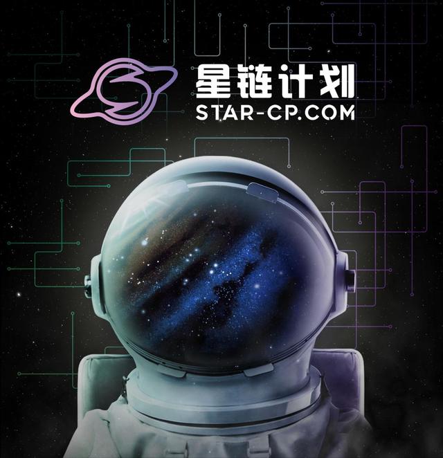 Star Chain Plan: This is the right way to start an e-commerce business ...