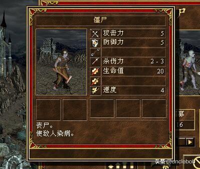 The Heroes of Invincible III are loved by everyone - the most popular ...