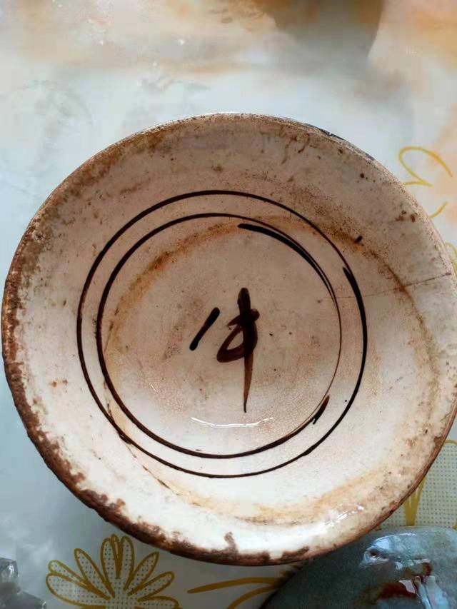 Song Dynasty Cizhou Kiln - Bowl - iMedia