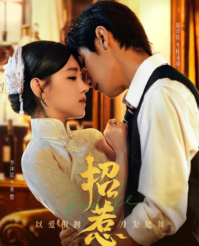 Yu Zheng's artist Zhao Yiqin apologized! To be honest, Zhao Yiqin ...