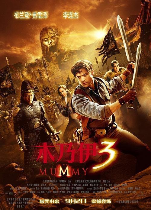 Jet Li filmed "The Mummy 3" with Wu Jing, Wu Jing shot for 7 seconds ...