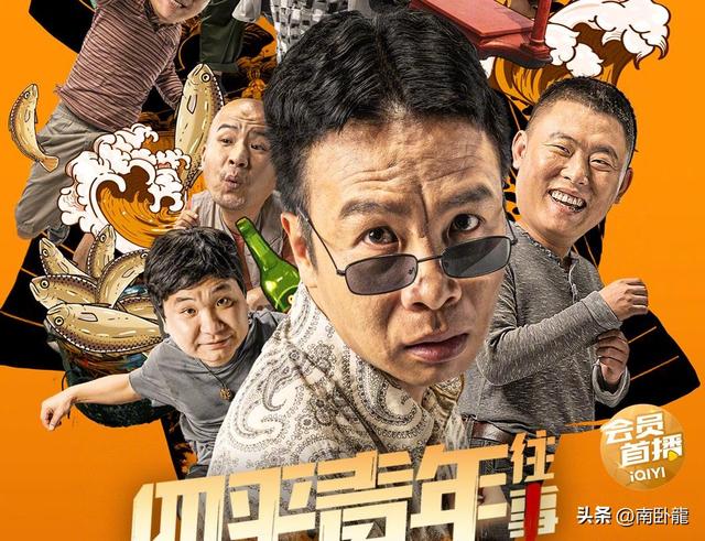 "Siping Youth Past" was released, directed by Zhang Hao, the new drama ...