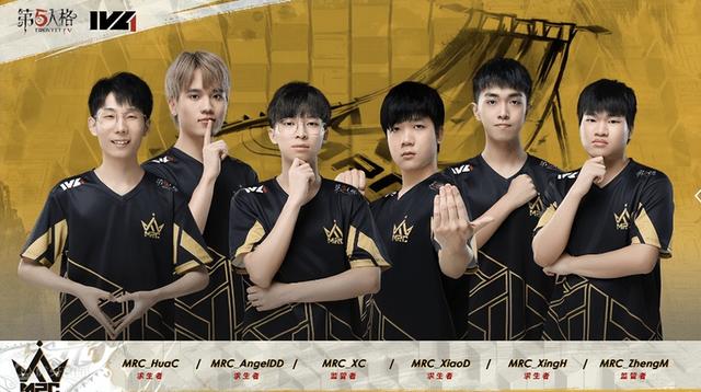 IVL autumn game: MRC won eight consecutive victories with zero seals ...