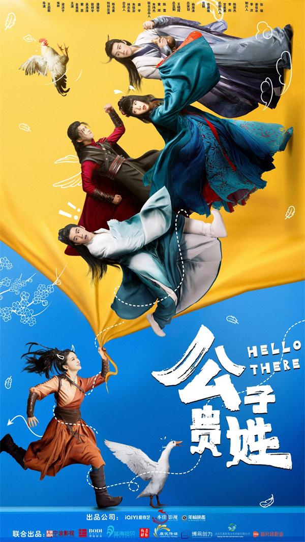 [Gong Zi Gui Surname] The hilarious broadcast is produced by Kangyou ...