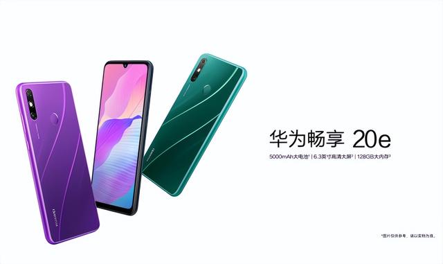 Huawei mobile phone less than 1,000 yuan: Harmony system + 5000 mAh ...