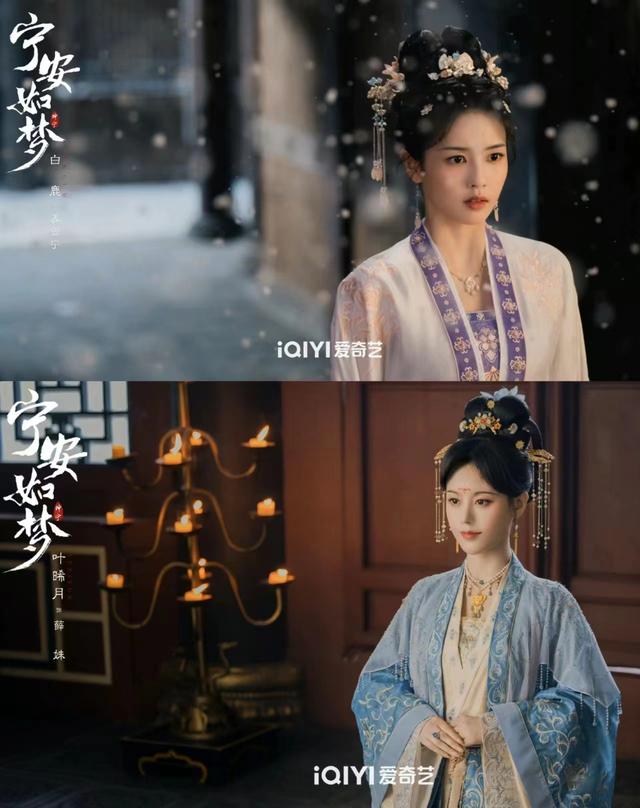 Ning'an Rumeng's noble daughter Xue Shu: No. 3 actress Ye Xiyue; the ...
