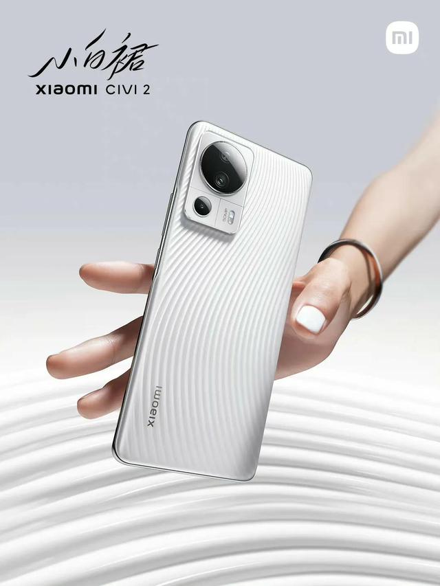 Xiaomi Civi2 is born for beauty - iMedia