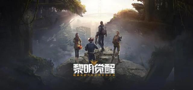 Dawn Awakening Vitality Raiders Dawn Awakening Vitality Game System ...