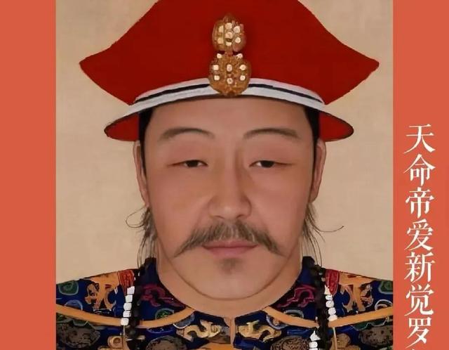AI restores and restores the portraits of the 12 emperors in the Qing ...
