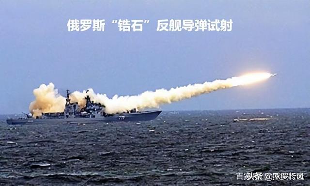 Russia specially "bites" the United States and launches 8 times the ...