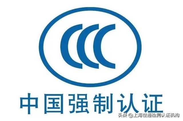 What are the display 3C certification standards / how much does the ...