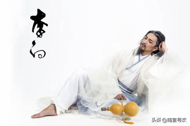 When Li Bai was at a low point in his life, he encountered "Internet ...