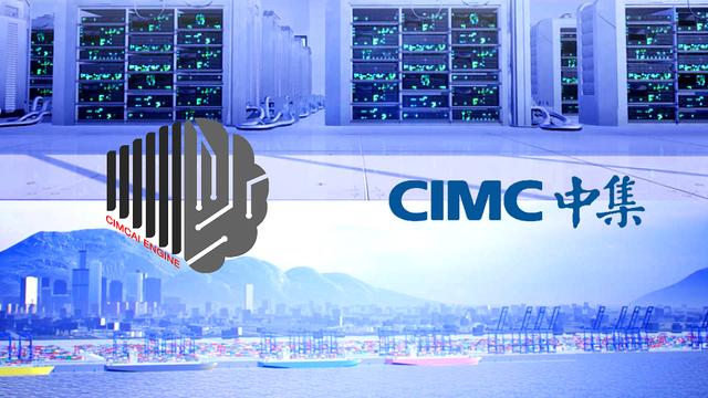 CIMC Feitong, the leader in artificial intelligence in Shanghai, China ...