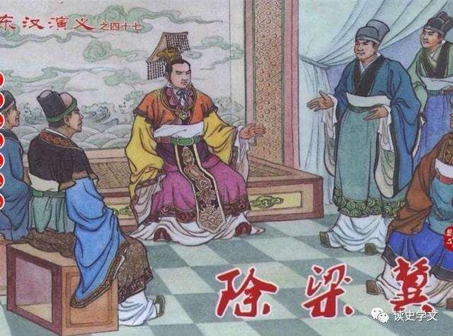 Emperor Huan of Han Dynasty Liu Zhi: The emperor who only cares about ...