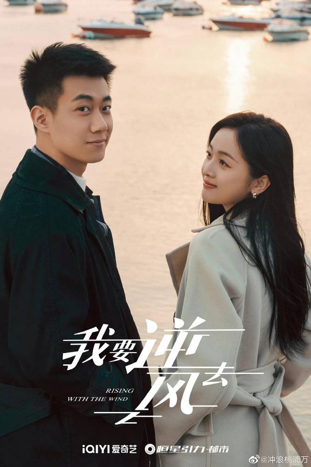 It's time! "I want to go against the wind" became popular before it was ...