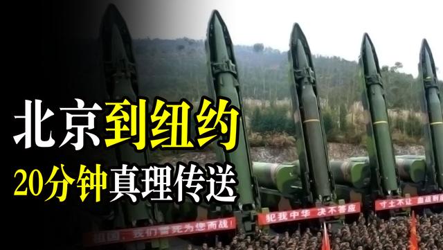 Noisy Dongfeng Express every day, the mission must be achieved, then ...