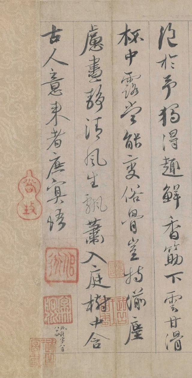 Cai Xiang's "Self-written Poetry Volume" Running Script - iMedia