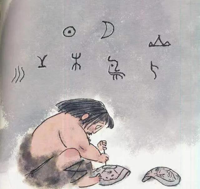 Cangjie jie characters - iMedia