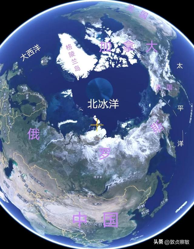 Arctic Ocean - the smallest, shallowest and coldest ocean on Earth - iMedia