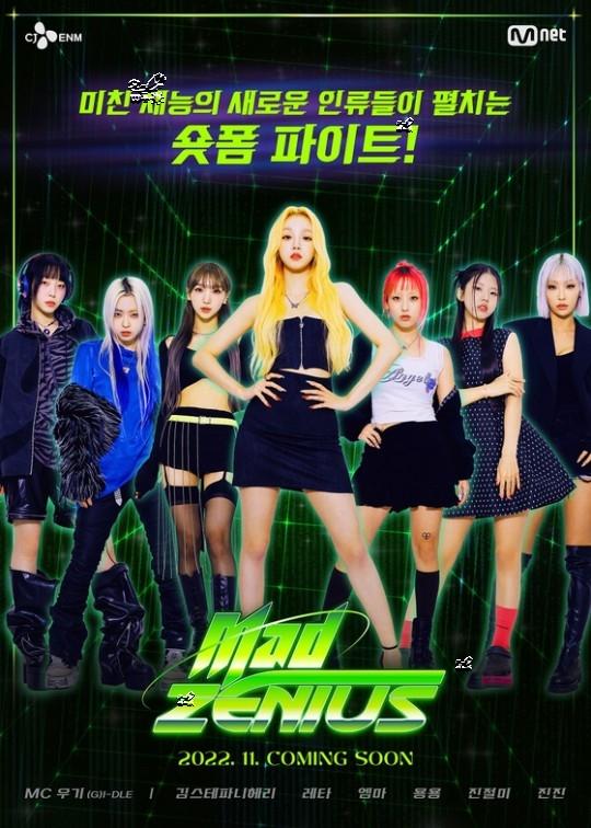 (G)I-DLE Song Yuqi was very excited to become the sole MC of "Mad ...