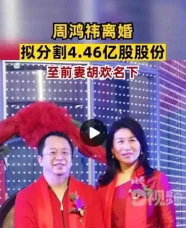 Zhou Hongyi and Hu Huan have filed for divorce. - iMedia