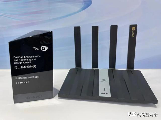 Awarded! Ruijie Gigabit Dual-Band Wi-Fi 6 Router Wins 2022 Tech G ...